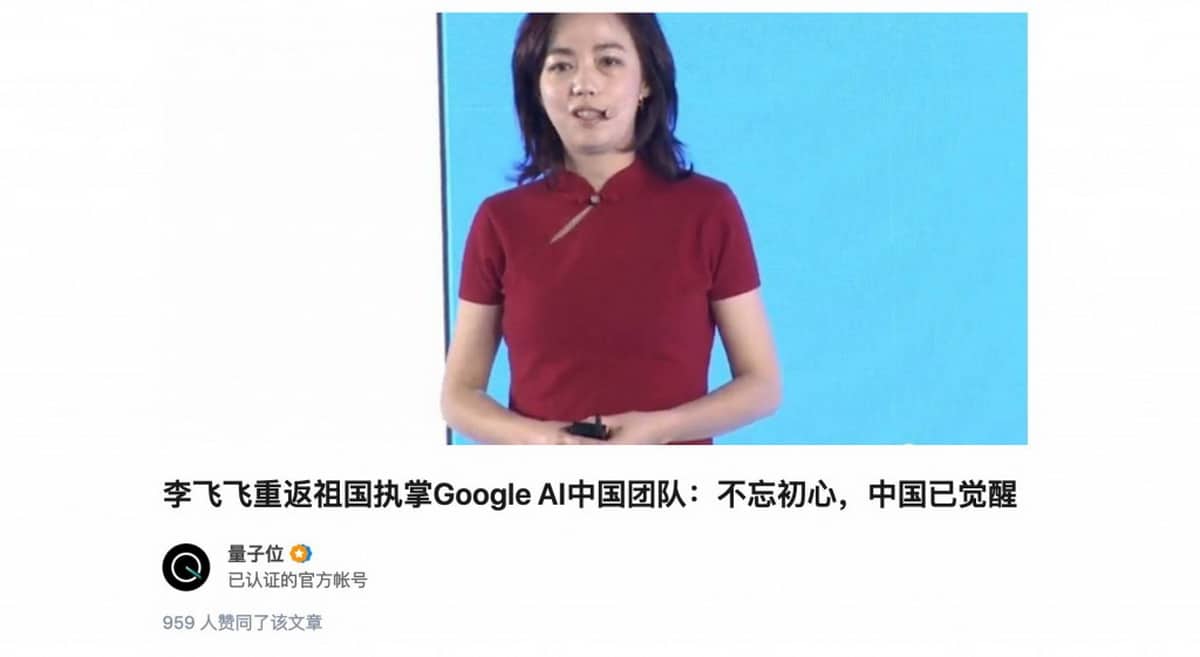 Twitter Hires China-Linked AI Expert, Fei-Fei Li - Insider Paper